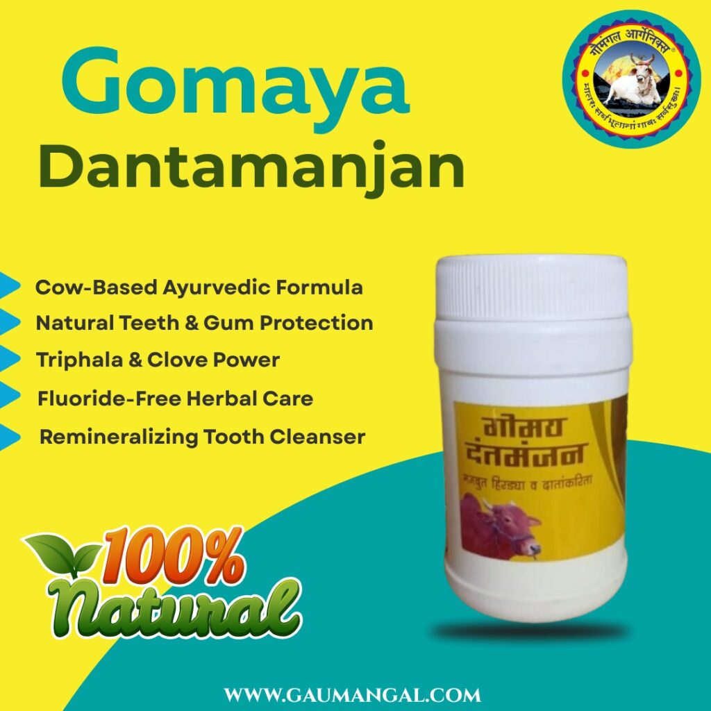 Buy Online Gomaya Dantmanjan Best Ayurvedic Cow Based Herbal Tooth ...